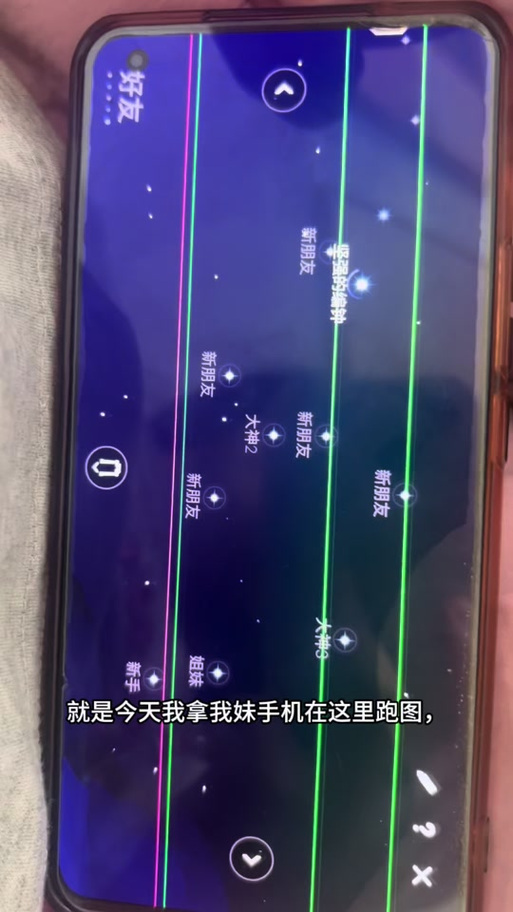 光遇拉黑后对方显示什么图标