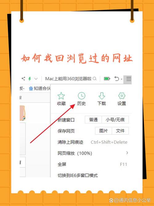苹果浏览器下载过的软件怎么找回来图标