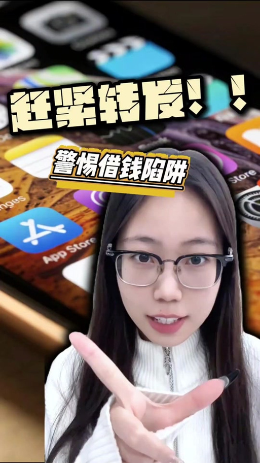 快手被别人登录截图