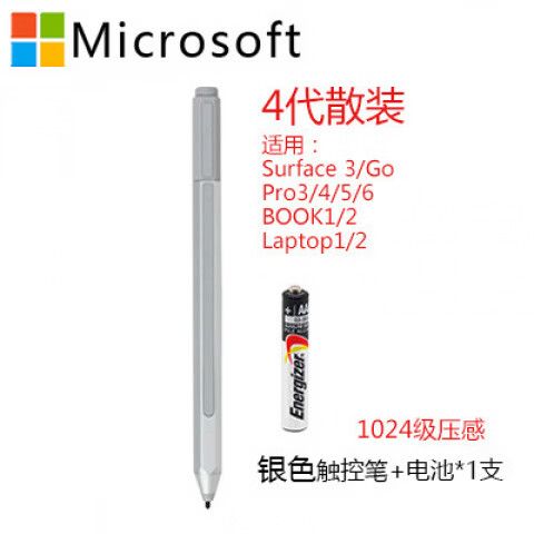 surface笔有什么用