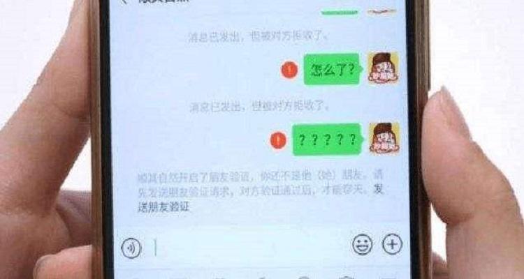 对方拉黑我短信发的出去吗图标