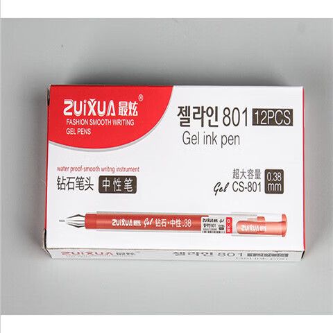 碳素笔和油笔有什么区别图标