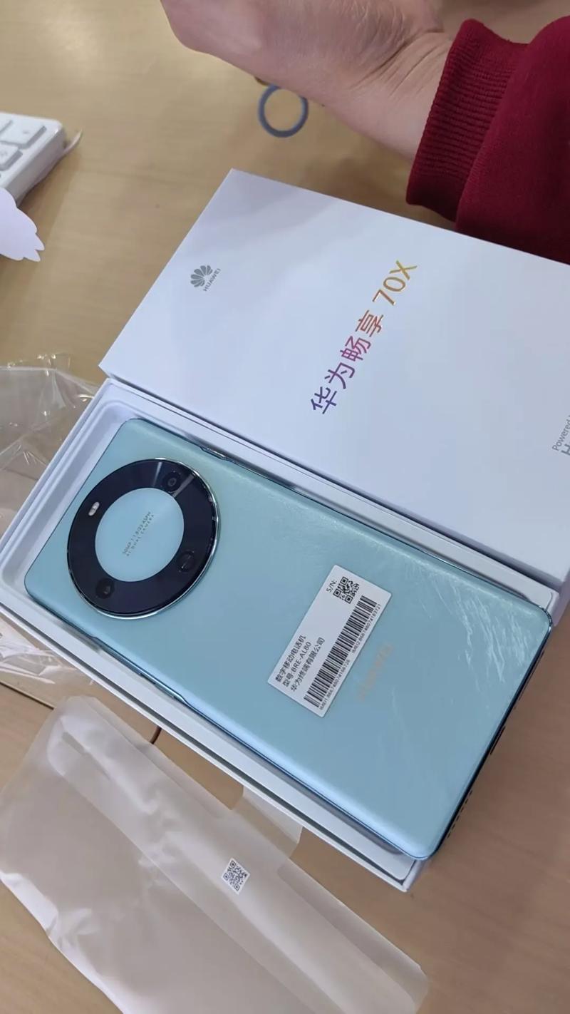 华为畅享70x尊享版是双卡双待吗图标