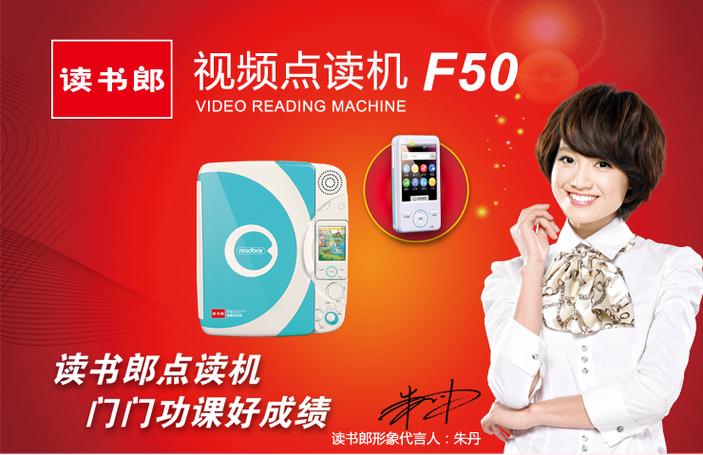读书郎可以连接热点吗截图