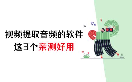 全民k歌音乐提取工具截图