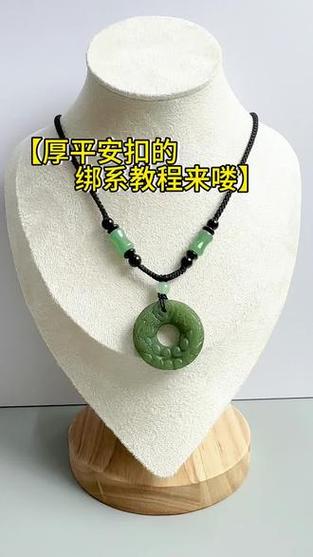 玉坠挂绳编织方法图标