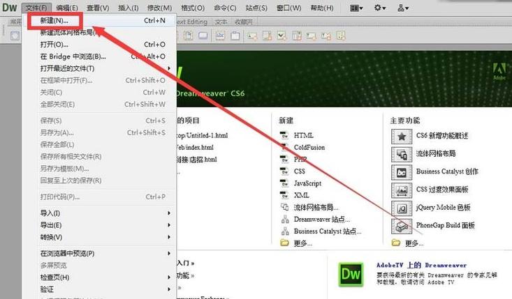.cs是什么文件打开方式截图