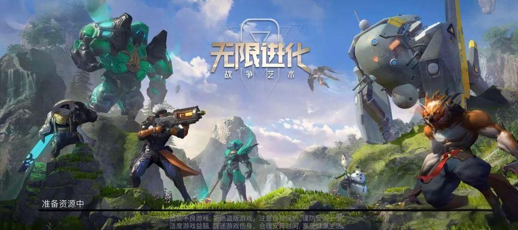 战争艺术无限进化九游版