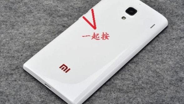 红米手机一直出现mi图标
