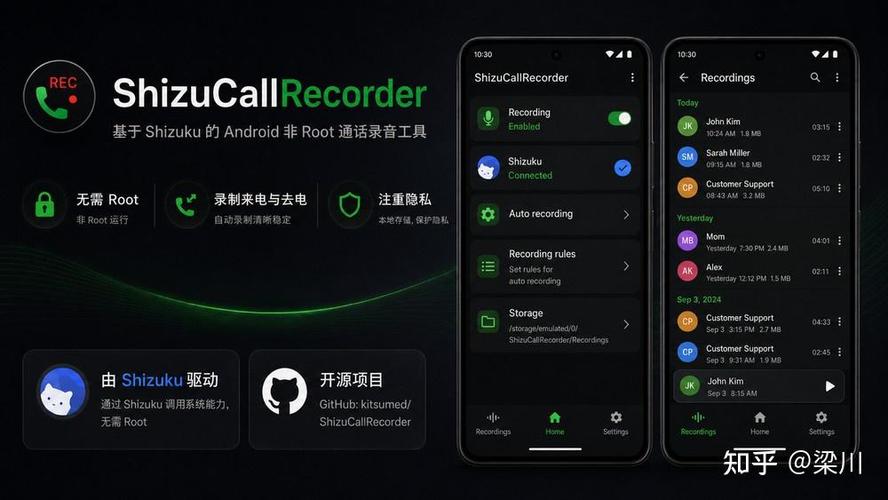 华为手机通话录音文件在哪里找到图标
