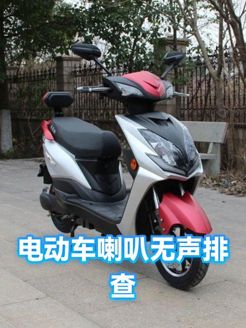 电车开起来嗡嗡响怎么回事图标