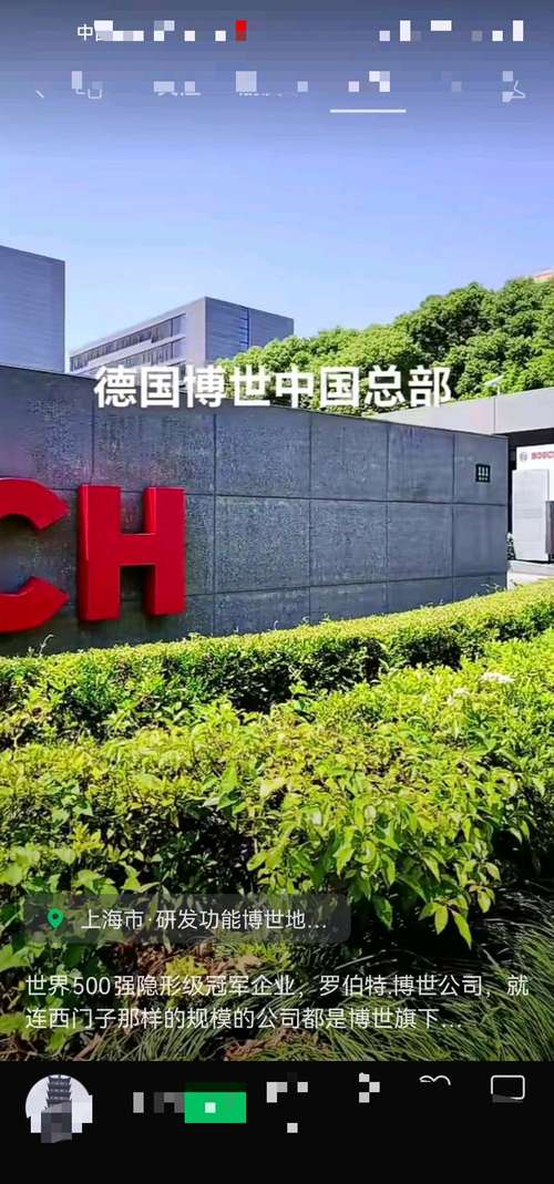 中国官方网站美国嘤博图标