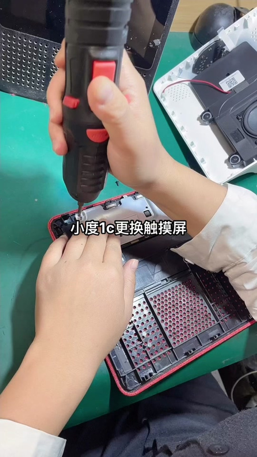 小度智能音箱怎么拆图标
