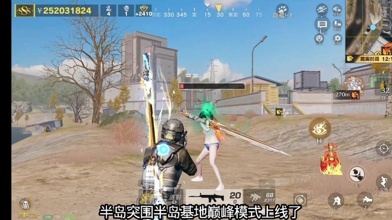 荒野行动锁血无敌挂图标