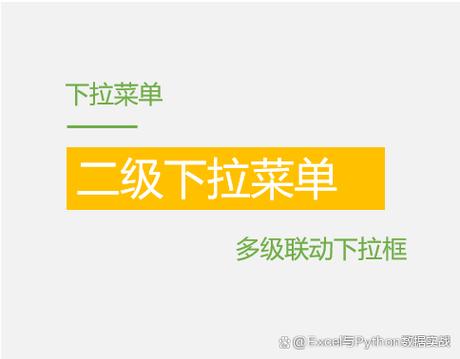 二级菜单的实现截图