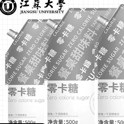 零卡糖和白砂糖的区别图标