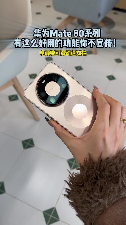 华为侧滑功能怎么触发截图