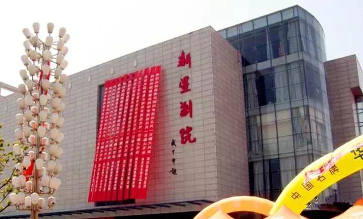 新星电视剧免费观看全集图标