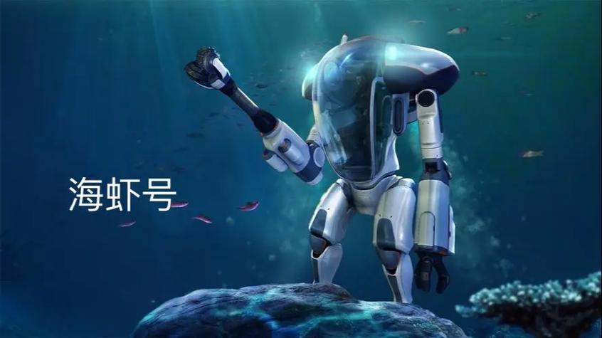 深海迷航剧情打完了图标