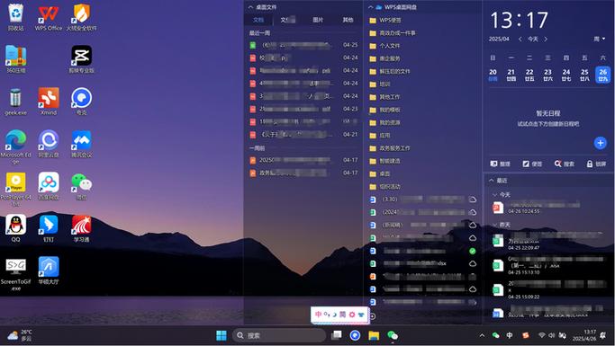 vivo手机屏幕黑白怎么调回来图标