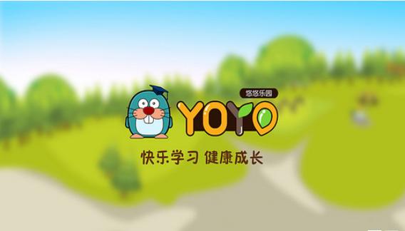 悠悠 下载图标