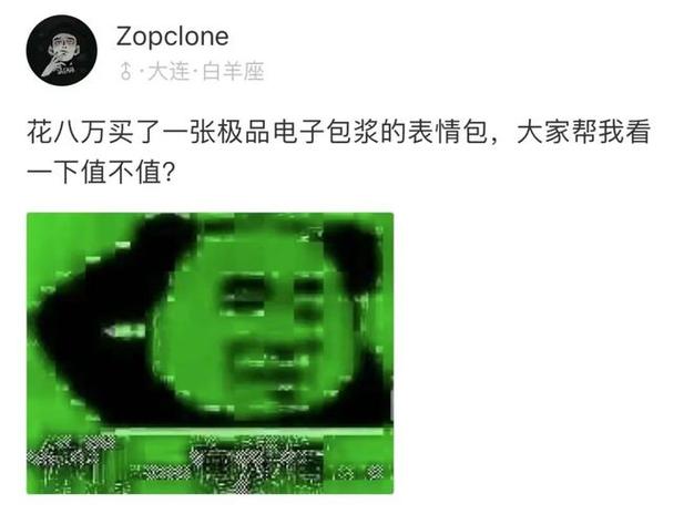 表情包包浆生成器
