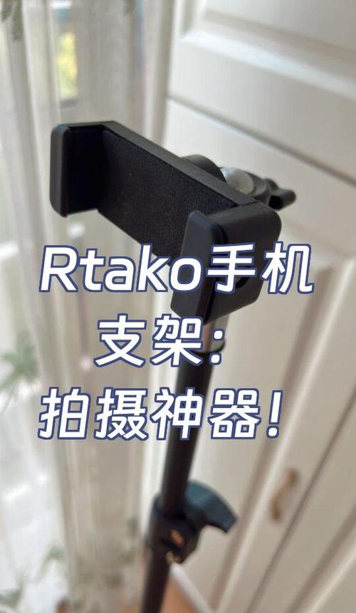 手机摄影支架十大品牌图标