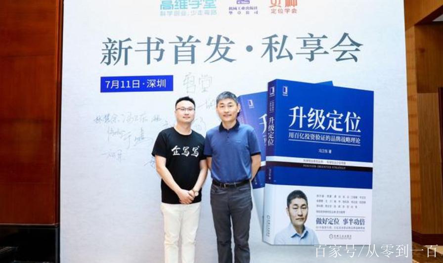 手机定位怎么定对方位置图标