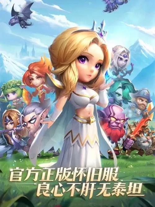 游戏叫什么图标