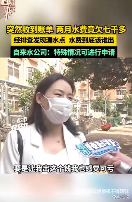 水费一般可以欠几个月图标