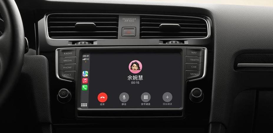 大众carplay显示灰色图标