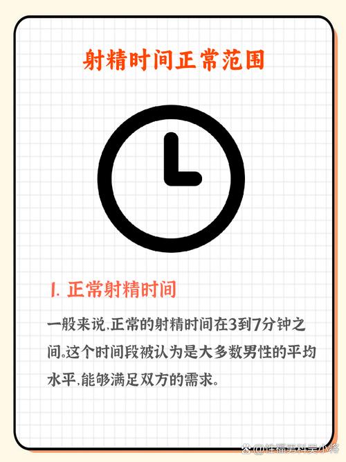 腾讯会议怎么延长会议图标