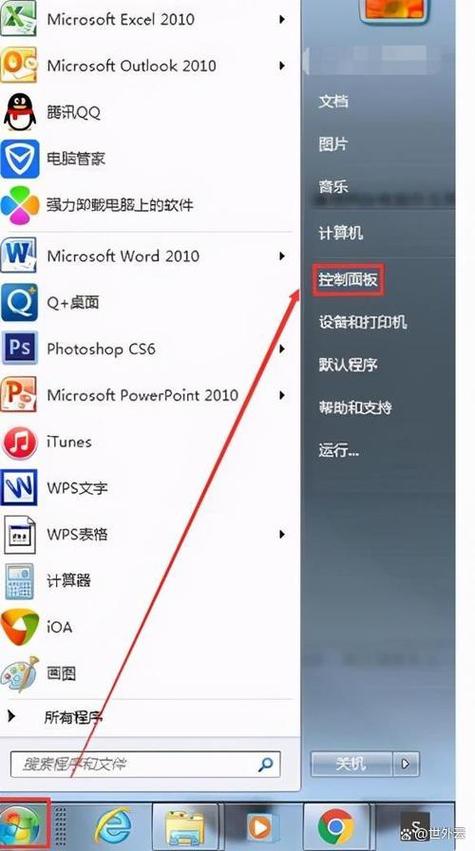 微信电脑共享屏幕在哪里打开