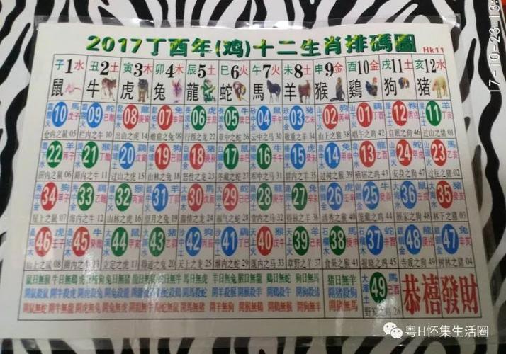 六给彩香港网站下载
