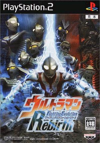 ps2游戏复刻图标