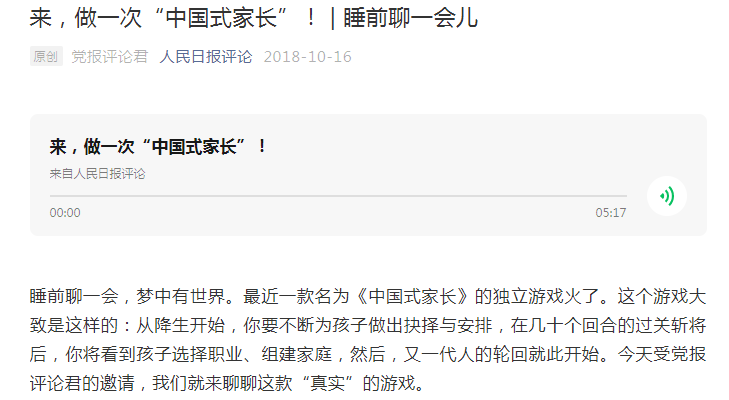 有果借图标