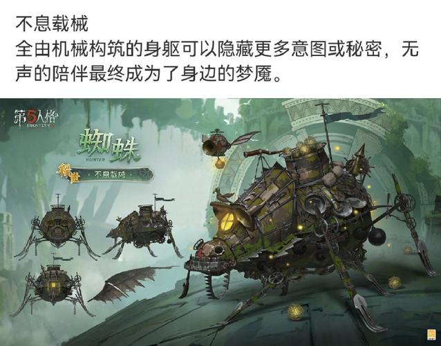 深渊之森2蜘蛛cg图标