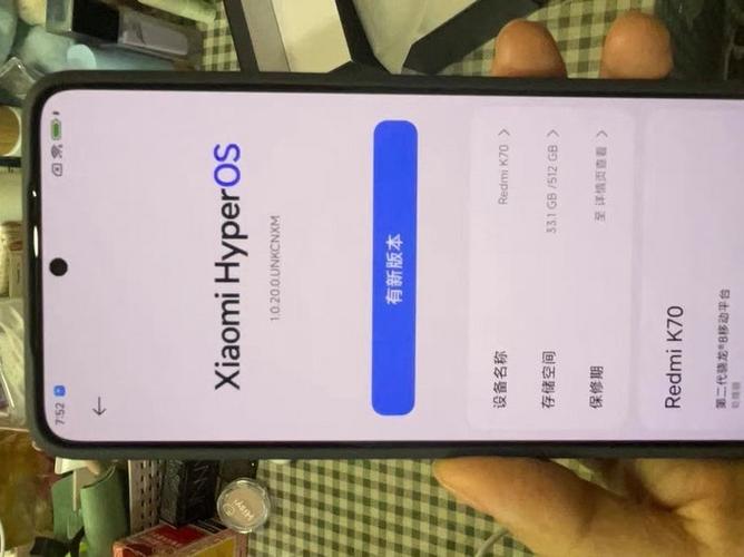 小米8怎么清理内存图标