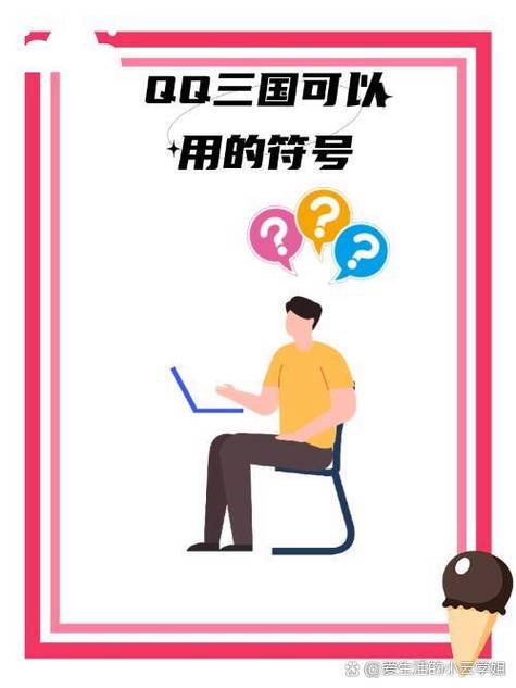 乀在日语中是什么意思图标