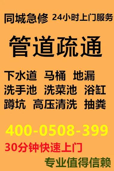 附近通厕电话附近100米图标
