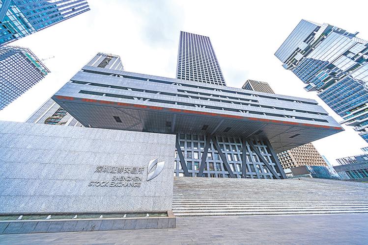 v是大湾区交易所图标
