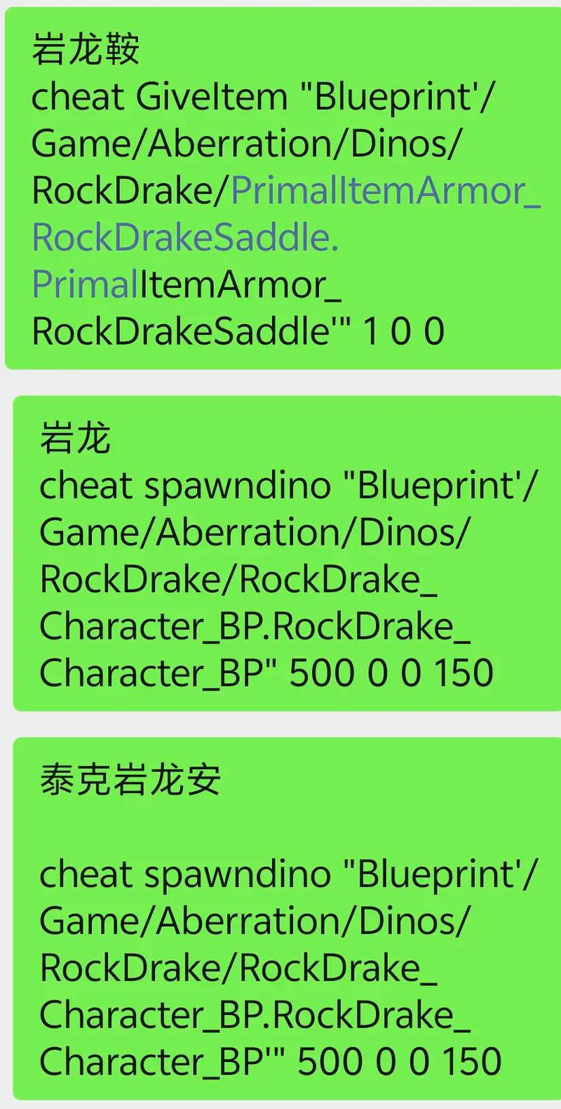 方舟生存进化画质代码图标