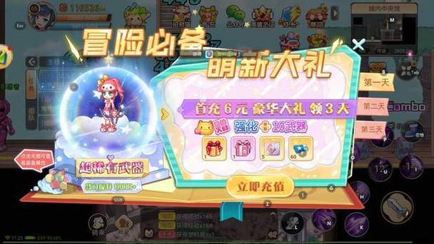 彩虹岛交易平台叫什么