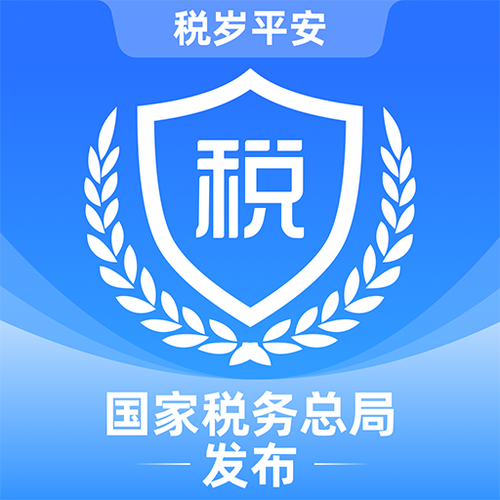 年薪15万一年交多少税图标