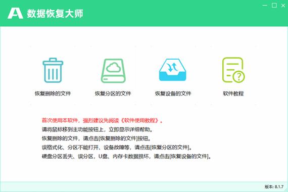 excel对相同数据进行编号图标