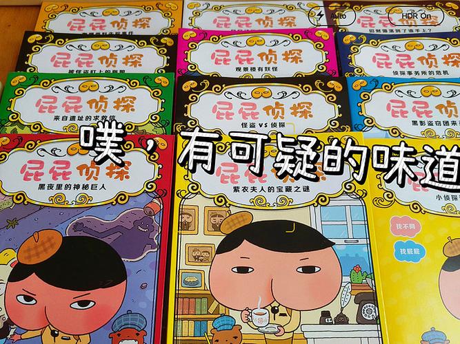 噗次噗次是什么意思截图