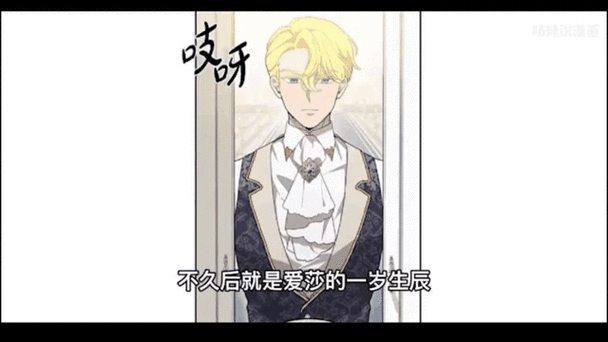 重生敌国当团宠小说资源图标