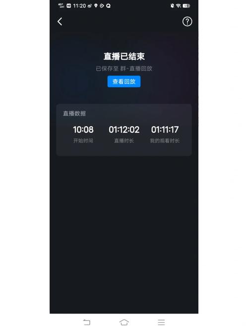 钉钉直播收费标准图标