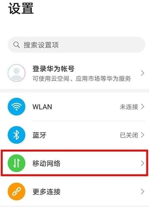 手机不支持volte功能怎么办图标