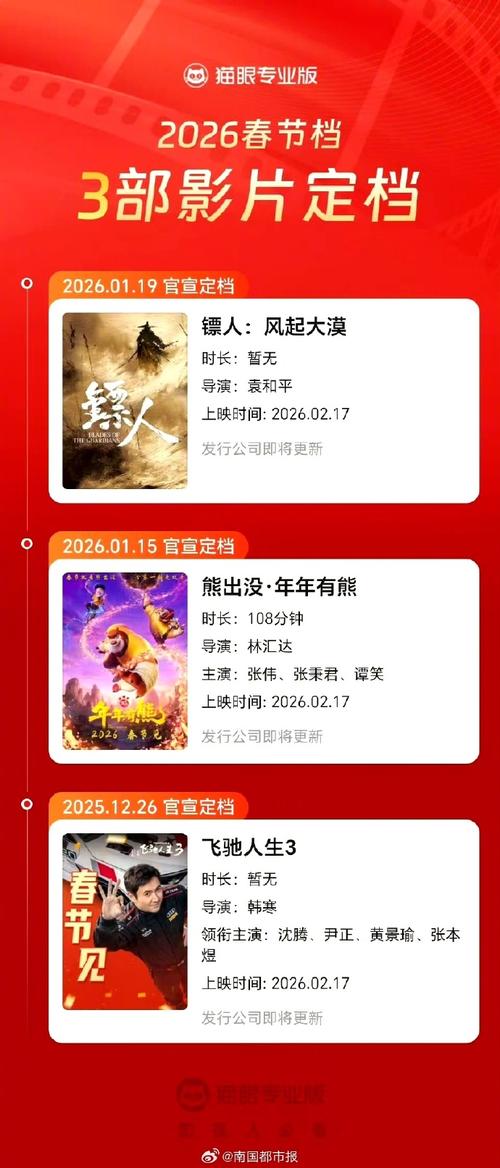 2023星视界国内版截图